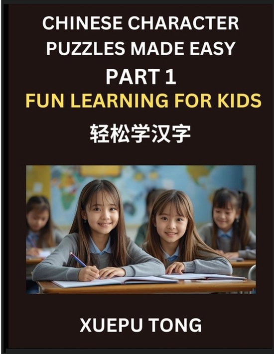Chinese Character Puzzles Made Easy (Part 1)- Fun Learning for Kids ...