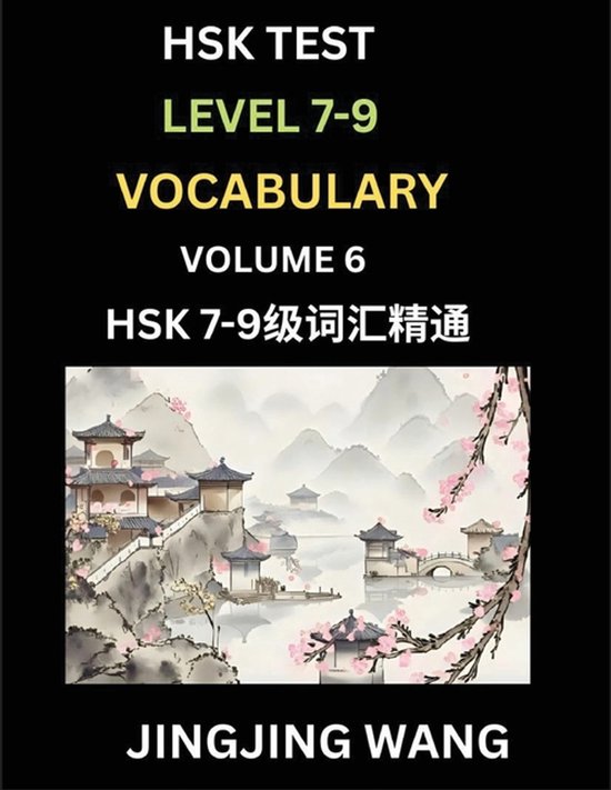 HSK Level 7, 8, 9 Vocabulary (Part 6)- Self-learn Chinese Words with ...