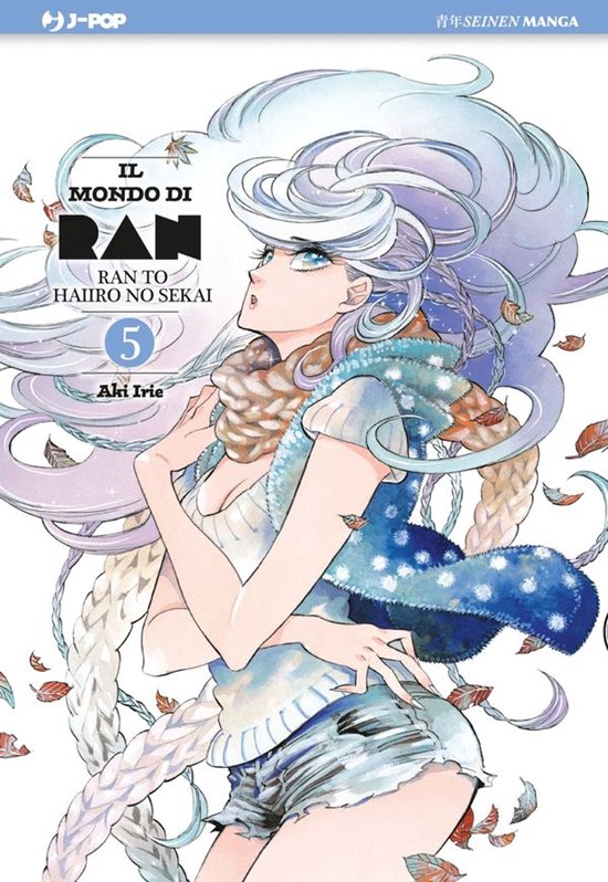 Il mondo di Ran 5 - Il mondo di Ran (Vol. 5) (ebook), Aki Irie ...