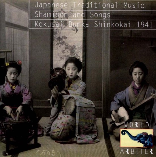 Various Artists - Japanese Traditional Music Shamisen And Songs. Kok ...