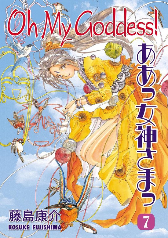 Oh My Goddess! Volume 7 (ebook), Kosuke Fujishima | 9781630088170 | Boeken | bol.com