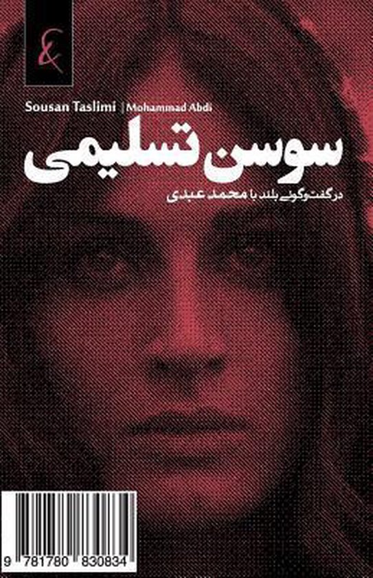 Sousan Taslimi, Mohammad Abdi | 9781780830834 | Boeken | bol.com