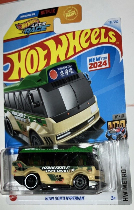 HOT WHEELS KOWLOON'D HYPERVAN GREEN/CARAMEL 187/250 1:64 HW METRO 10/10 ...