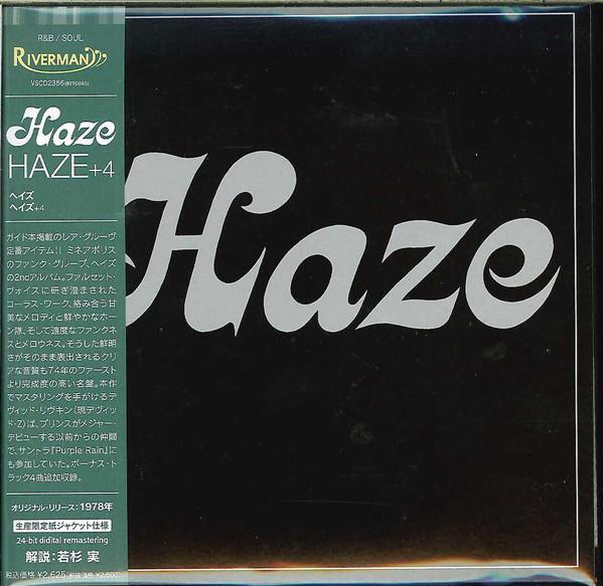 Haze, Haze | CD (album) | Muziek | bol