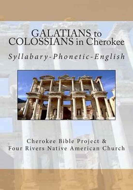 Cherokee Bible Project- Galatians to Colossians in Cherokee, Brian ...