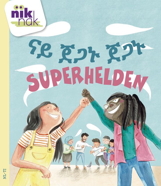 Superhelden [Nederlands-Tigrinya versie] | 9789493136892 | Hennie ...