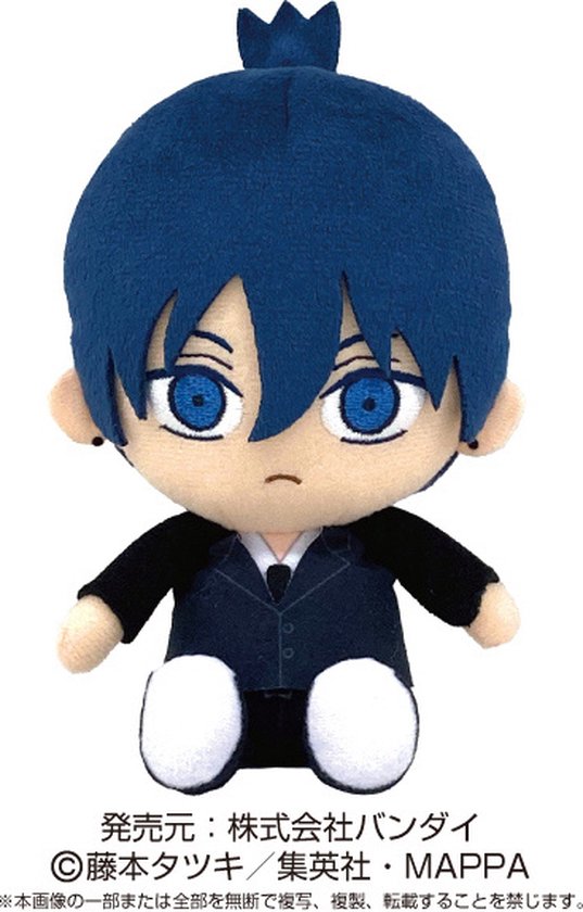 Chainsaw Man: Chibi Plush / Knuffel Aki Hayakawa - 14 cm | bol