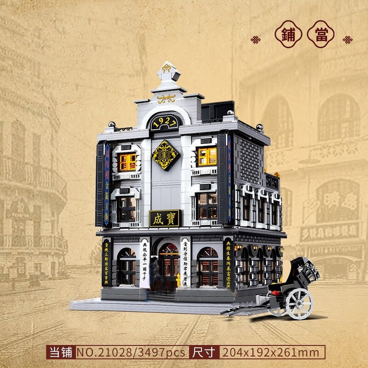 brickparts.nl Mini Bouwstenen Chengbao shop -Blokjes zijn kleiner als ...