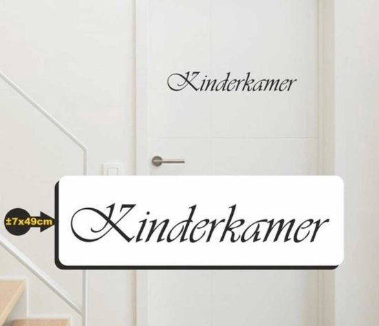 Kinderkamer deursticker | bol