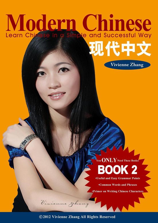 Modern Chinese 2 - Modern Chinese (BOOK 2) - Learn Chinese in a Simple ...
