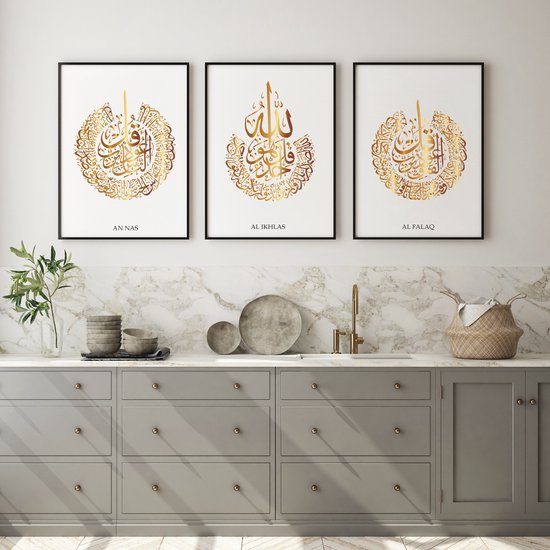 Islam Poster Set van 3 stuks 60x90cm (zonder frame) - Islamitische ...