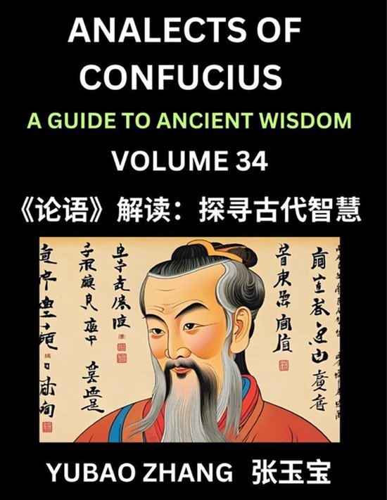 Analects of Confucius (Part 34)- A Guide to Ancient Wisdom, Learn ...