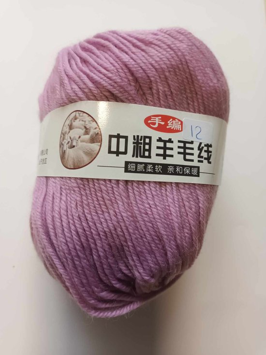 Wol - 100 gr - Bol Garen - Oud roze | bol