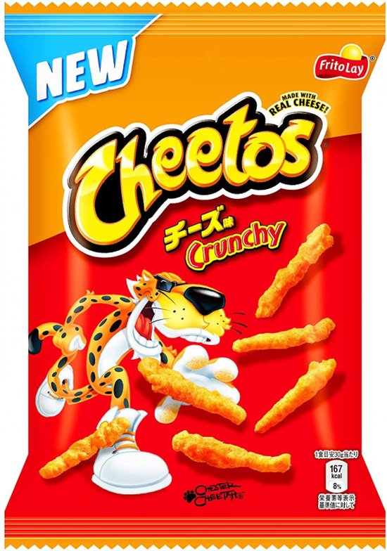 Cheetos Crunchy 75gr japan import | bol.com