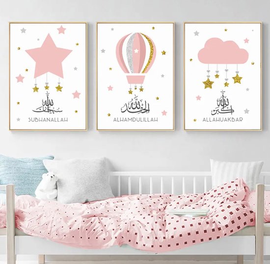 Islam Poster Set van 3 stuks 50x70cm (zonder frame) - Islamitische ...