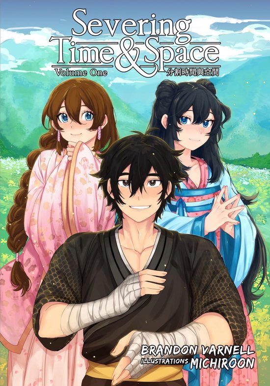 Severing Time & Space 1 - Severing Time & Space, Volume 1 (Light Novel ...