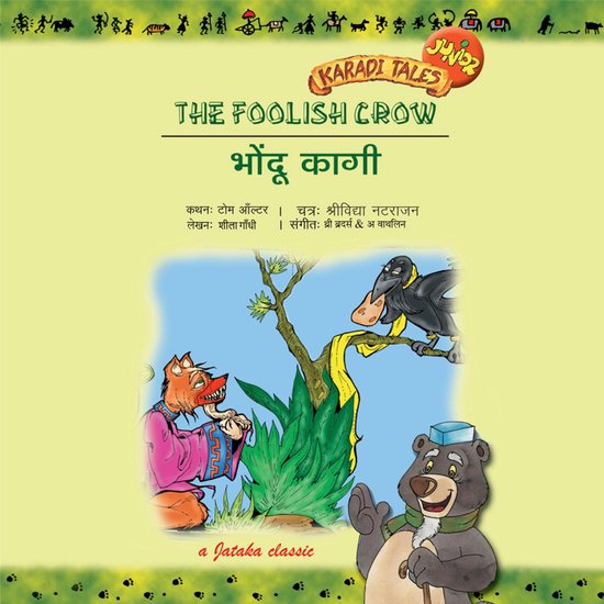 Bhondu Kaagi, Sheila Gandhi | 9788181900654 | Boeken | bol