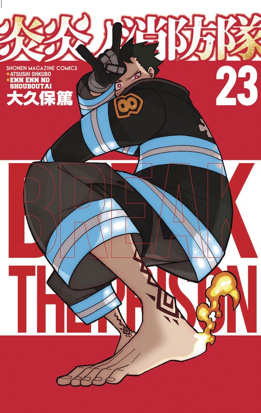Fire Force- Fire Force 23, Atsushi Ohkubo | 9781646512096 | Boeken ...