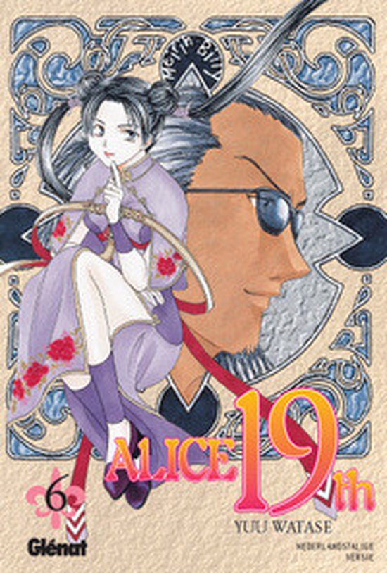 Alice 19 06. alice 19th, YNN. Watase, | 9789069694443 | Boeken | bol.com