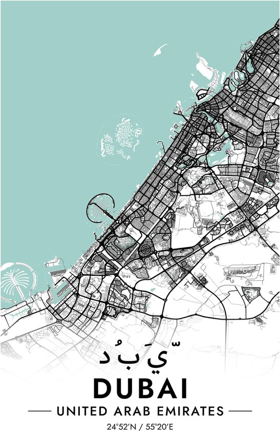 Dubai Poster | UAE Poster | Blauw Poster | Dubai Map Poster | Kaart van Dubai Poster |... | bol