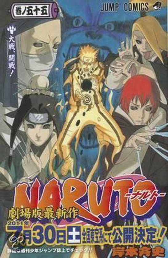 Naruto 55, Masashi Kishimoto | 9784088701851 | Boeken | bol.com