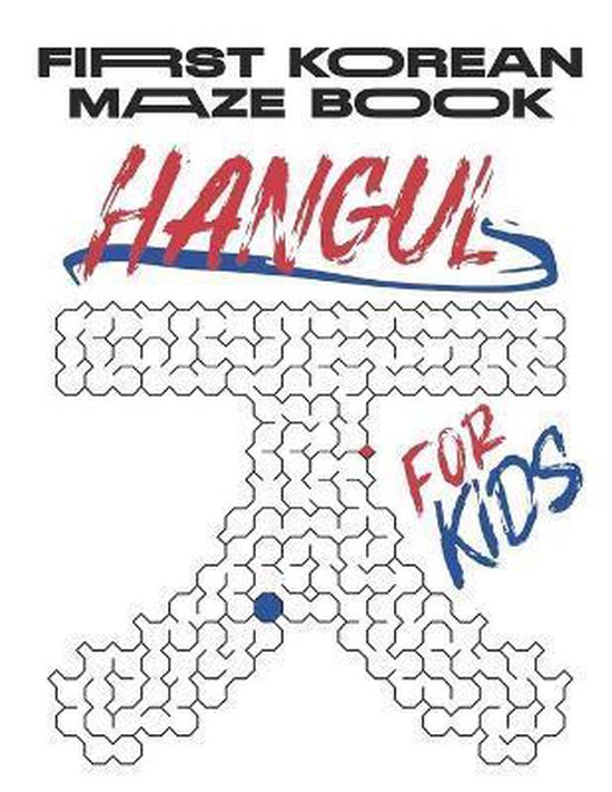 My First Korean Maze Book | 9798653095047 | William Maz | Boeken | bol.com