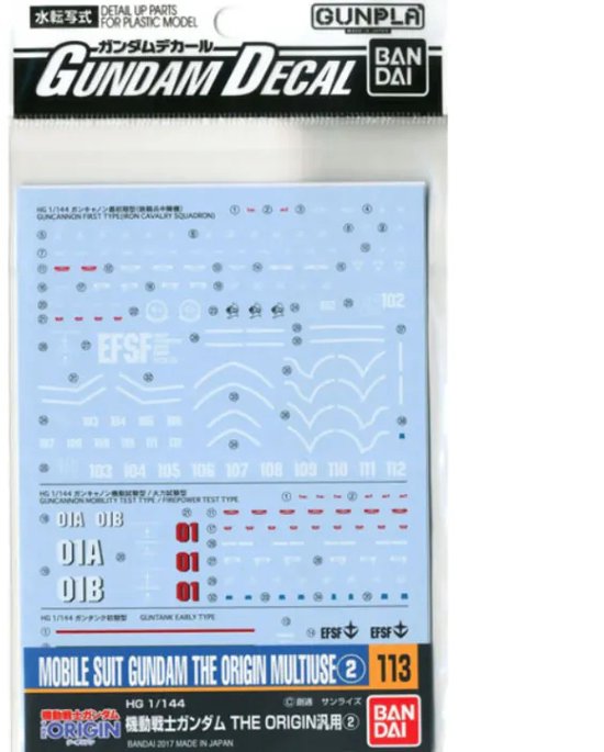 BANDAI HG Gundam Decals #113: Mobile Suit Gundam The Origin "Multiuse 2 ...