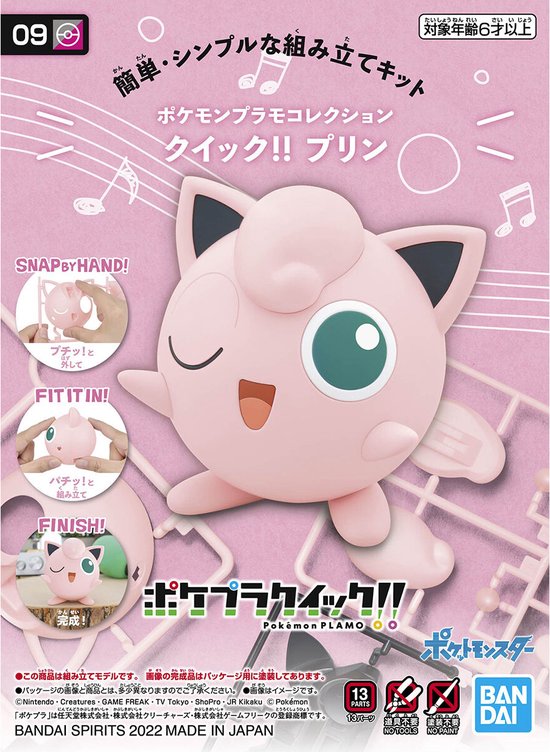 Pokemon Plastic Model Collection Quick !! 09 Jigglypuff Model ...
