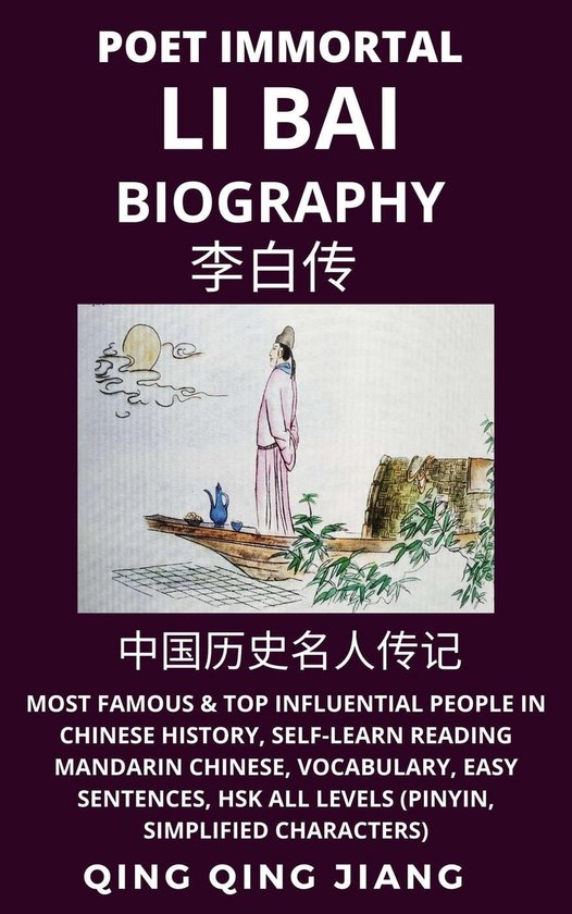 Li Bai Biography: Poet Immortal, Most Famous & Top Influential People ...