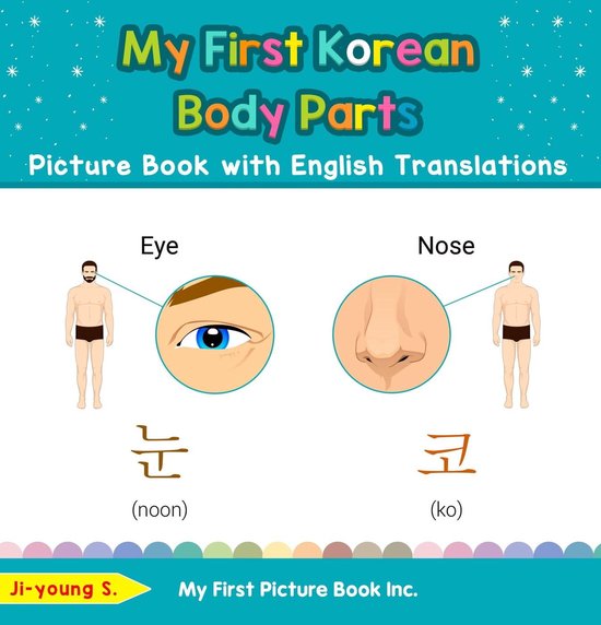 Teach & Learn Basic Korean words for Children 7 - My First Korean Body ...