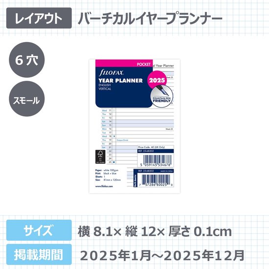 Jaarplanner verticaal 2025 - Compact en overzichtelijk - 1 stuk | bol