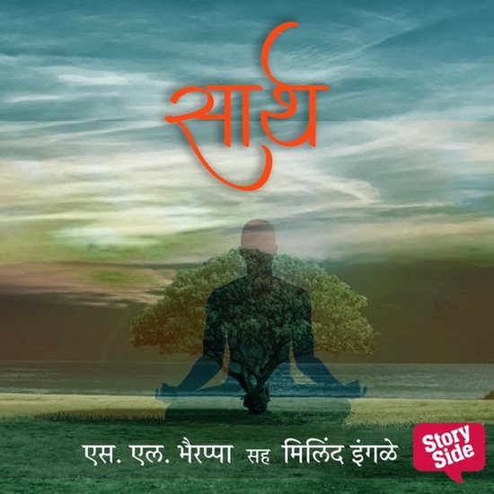 Saarth, S.L. Bhyrappa | 9789353815592 | Boeken | bol