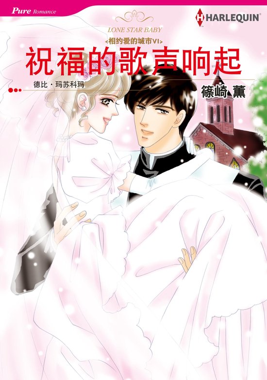 篠崎薰 artikelen kopen? Alle artikelen online | bol