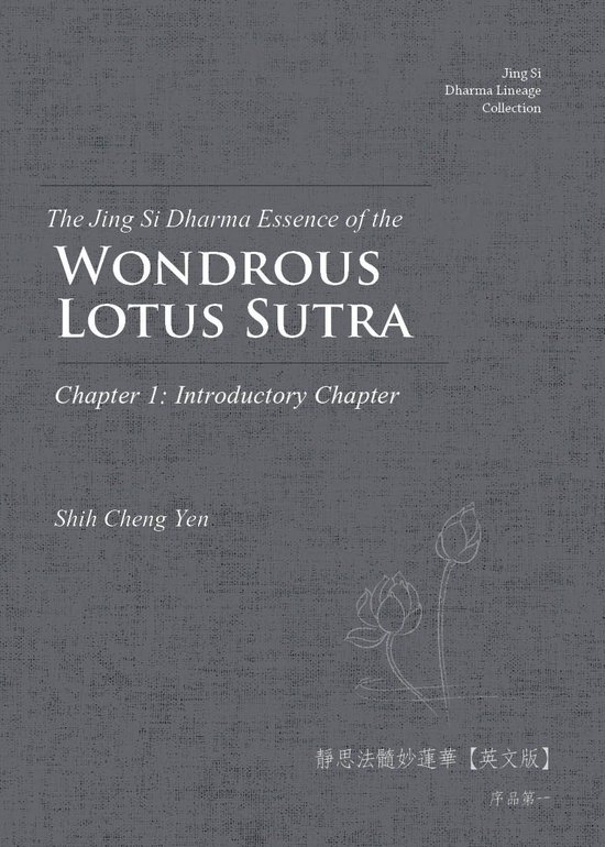 The Jing Si Dharma Essence of the Wondrous Lotus Sutra 1 - The Jing Si ...