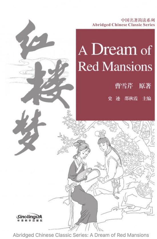 A Dream of Red Mansion | 9787513816076 | Cao Xueqin | Boeken | bol