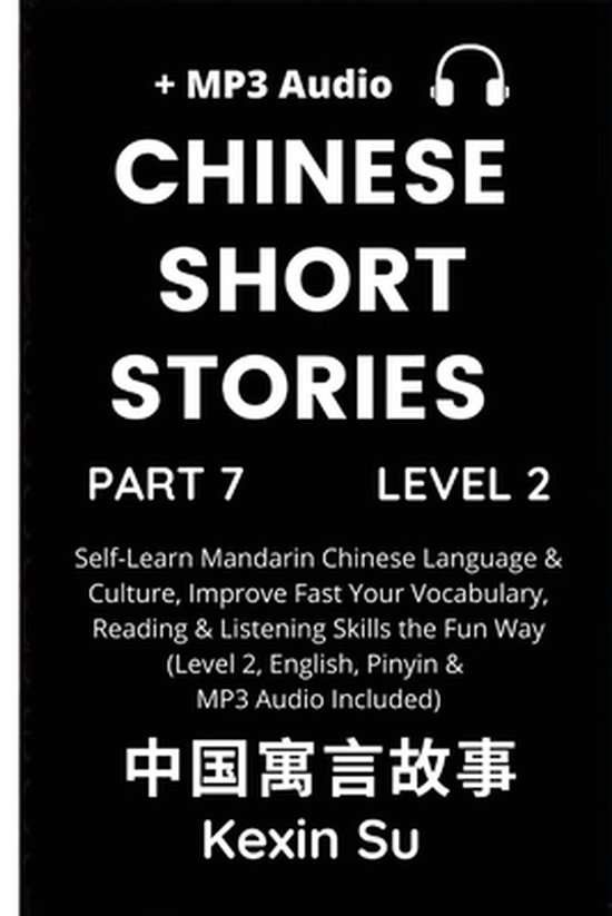 Chinese Short Stories (Level 2)- Chinese Short Stories (Part 7 ...