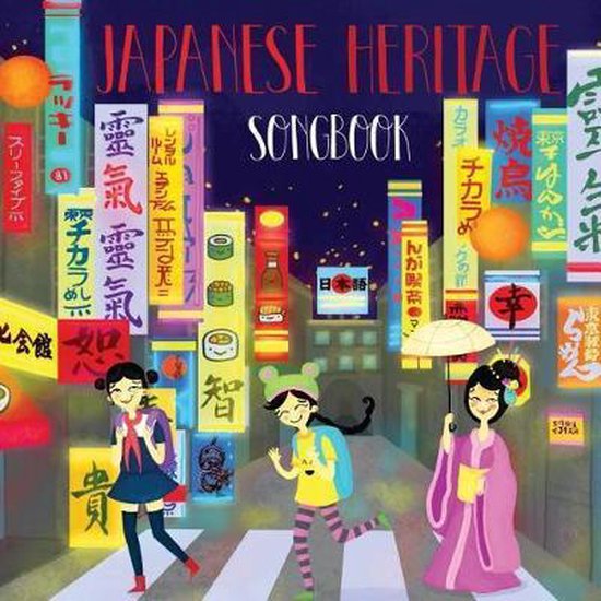 Japanese Heritage Songbook, Phil Berman | 9781542545013 | Boeken | bol