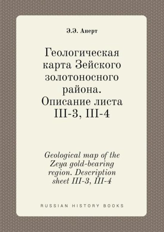 Geological map of the Zeya gold-bearing region. Description sheet III-3 ...