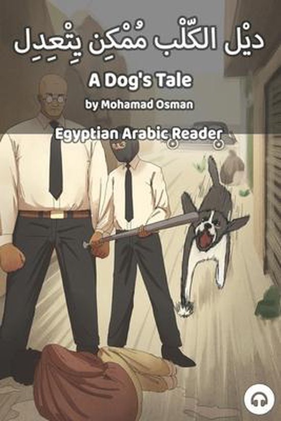 Egyptian Arabic Readers-A Dog's Tale | 9781949650181 | Mohamad Osman ...