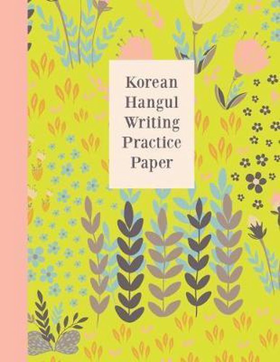Korean Hangul Writing Practice Paper | 9781697632453 | Sweet Lark ...