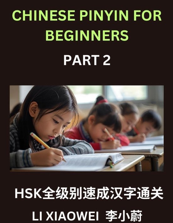 Chinese Pinyin for Beginners (Volume 2)- HSK Test Prep Simplified ...