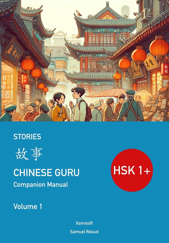 Chinese Guru Companion Manual 1 - Chinese Guru Companion Manual - HSK 1 ...