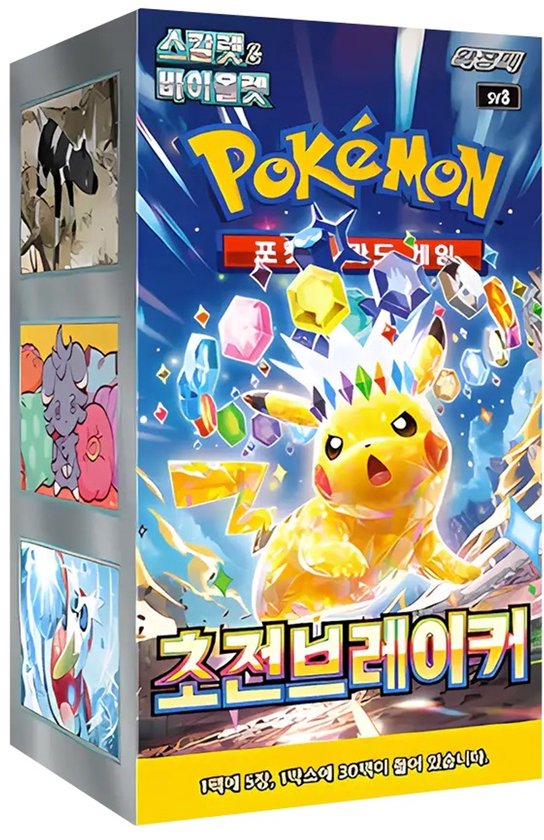 Pokémon TCG: Super Electric Breaker - Display (KOR) | Games | bol