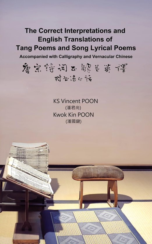 The Correct Interpretations and English Translations of Tang Poems and ...