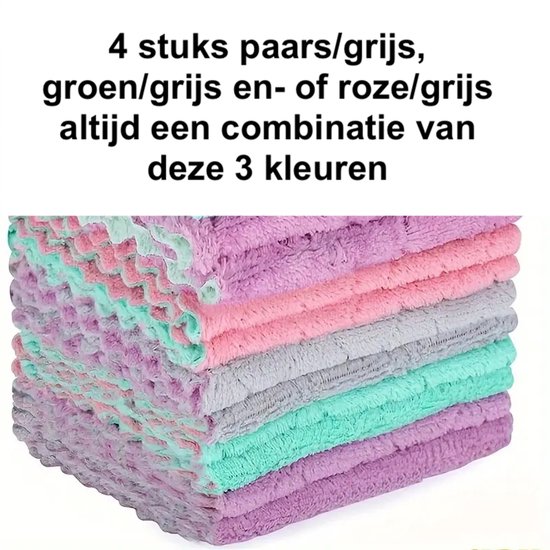 Mooie vaatdoekjes - Aanrechtdoekjes - Microvezel - 13x23cm - 4 stuks | bol