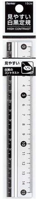 Raymay Bullet Journal Linaal 15cm – White Edition | bol