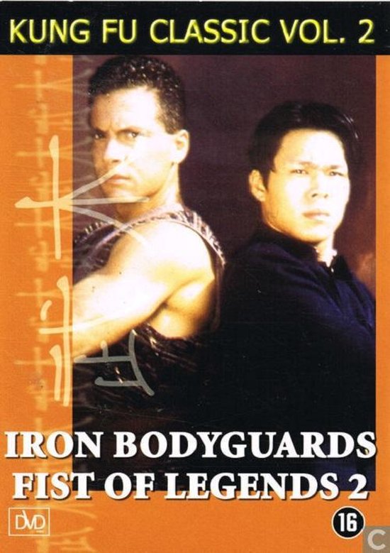 Kung Fu Classics Vol. 2 - Iron Bodyguards fist of legend 2 (Dvd), Iron ...