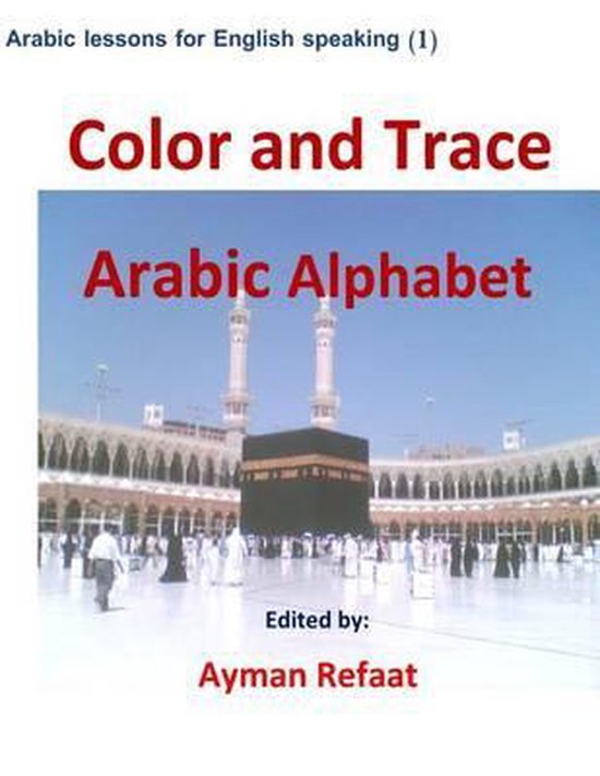 Color and Trace Arabic Alphabet | 9781494424053 | Ayman Refaat | Boeken ...