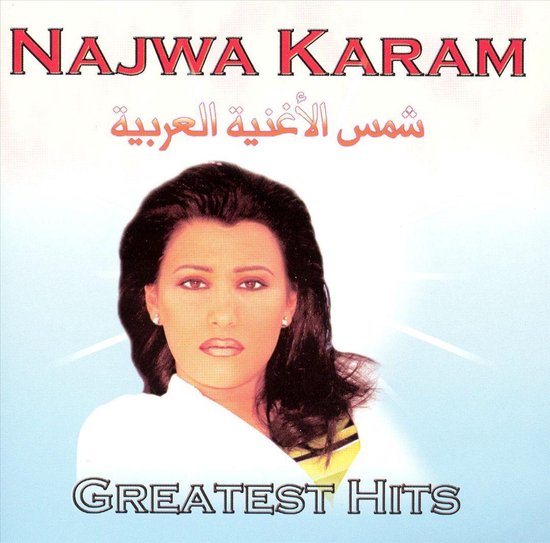 Greatest Hits Najwa Karam, Najwa Karam | CD (album) | Muziek | bol.com