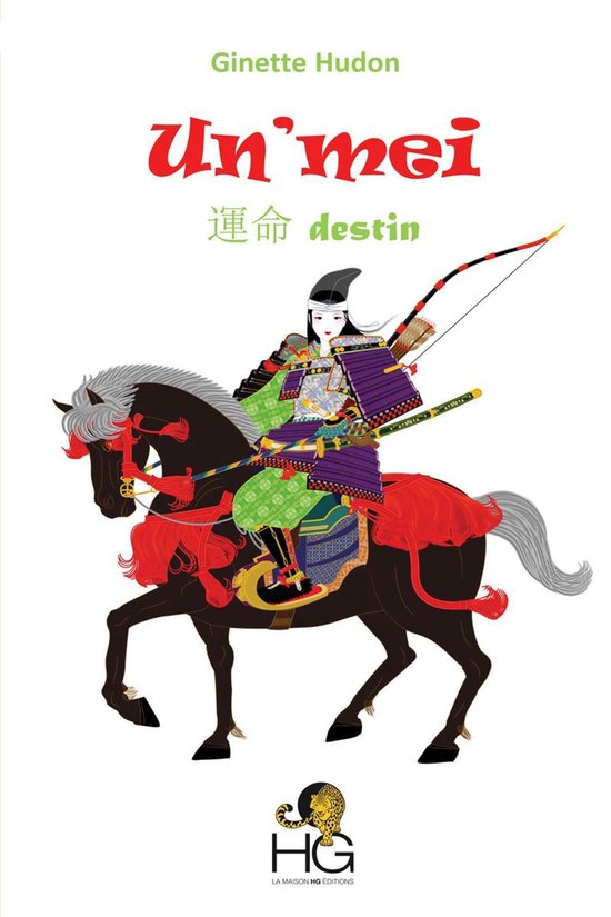 UN'MEI 1 - UN’MEI (ebook), Ginette Hudon | 9782765931317 | Boeken | bol.com